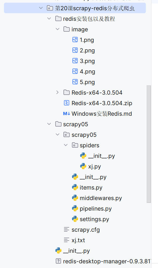 爬虫20 scrapy-redis分布式爬虫 - 知乎