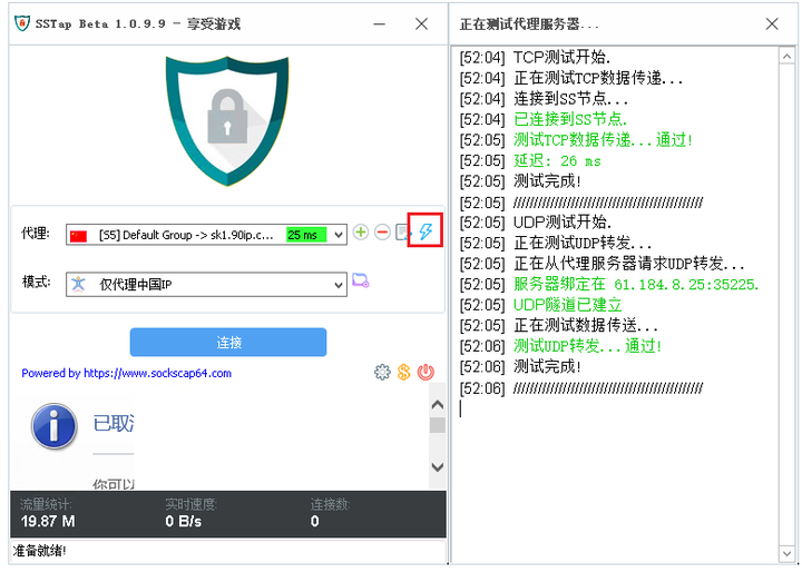 零基础教程：手把手教你用SStap配置电脑代理IP上网 - 知乎