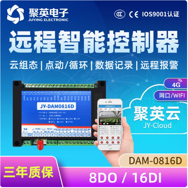 【远程控制】GPRS-0816D 远程智能控制器 - 知乎