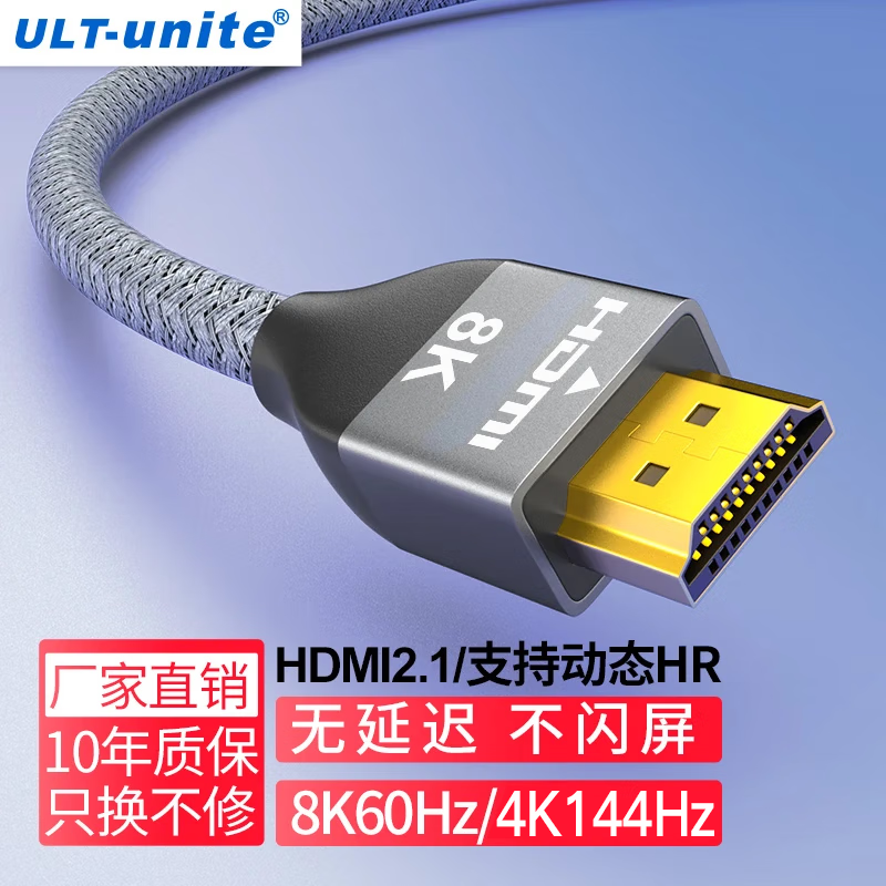 有朋友可以告知一下1k240hz的显示器买什么HDMI线好一点吗？ - 知乎