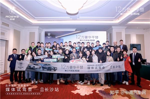 12万豪华平替SUV——深度试驾全新第三代荣威RX5/超混eRX5 - 知乎