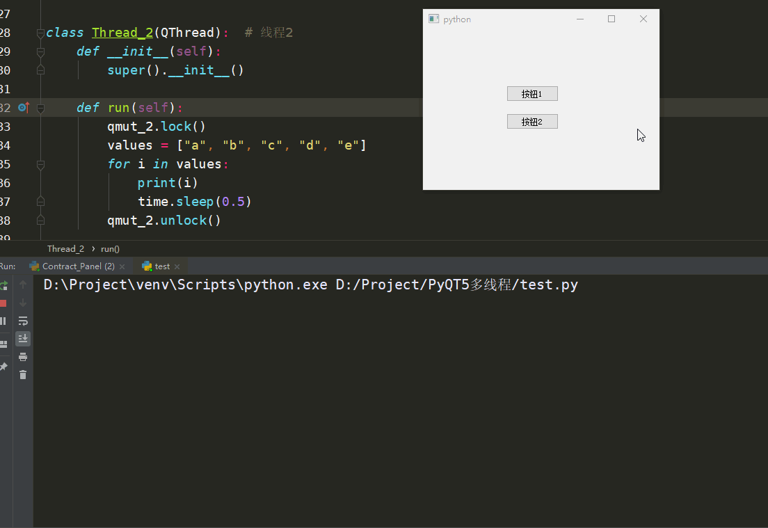 PyQT5线程：多线程(QThread)，线程锁(QMutex) - 知乎