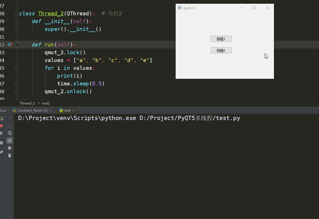 PyQT5线程：多线程(QThread)，线程锁(QMutex) - 知乎