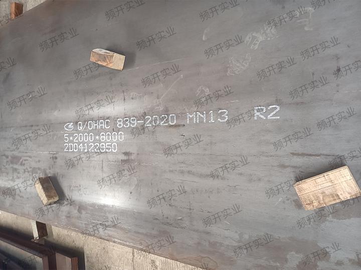 高锰钢Mn13的性能介绍及具体应用 - 知乎