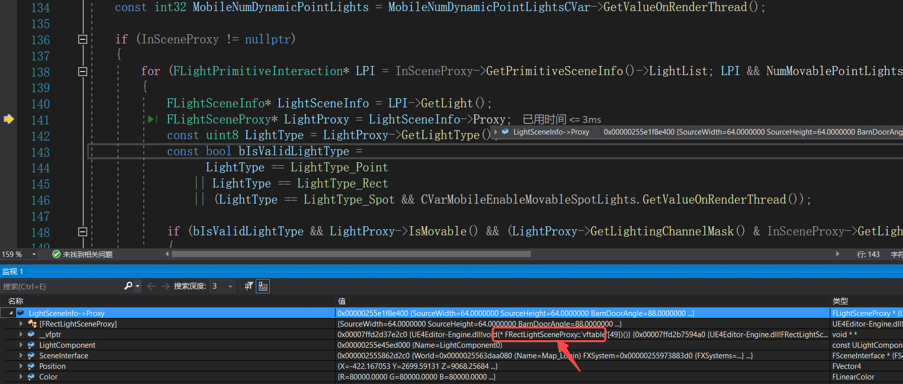 UE4移动端RectLight(矩形光源) 可用性分析 - 知乎