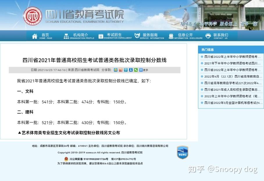 贺峻霖如今的艺考成绩文化分大概需要多少能考上中传? - 知乎