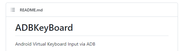 ADB中文输入解决方法 - 知乎
