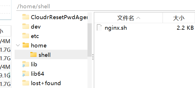 如何在linux系统中运行.sh文件(shell脚本),以一键部署nginx为例子 - 知乎