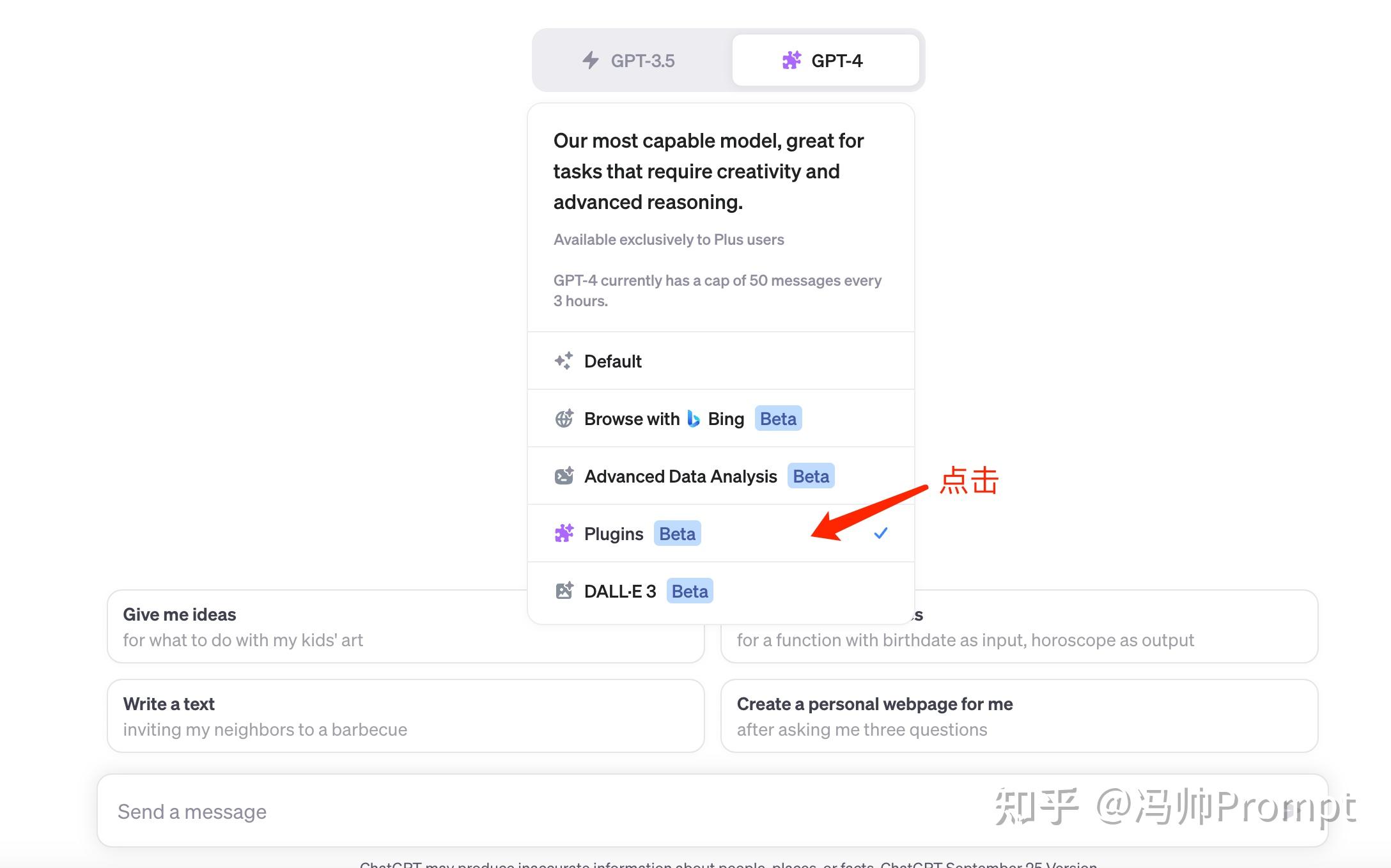 有没有什么办法让ChatGPT接收文件和输出文件？ - 知乎