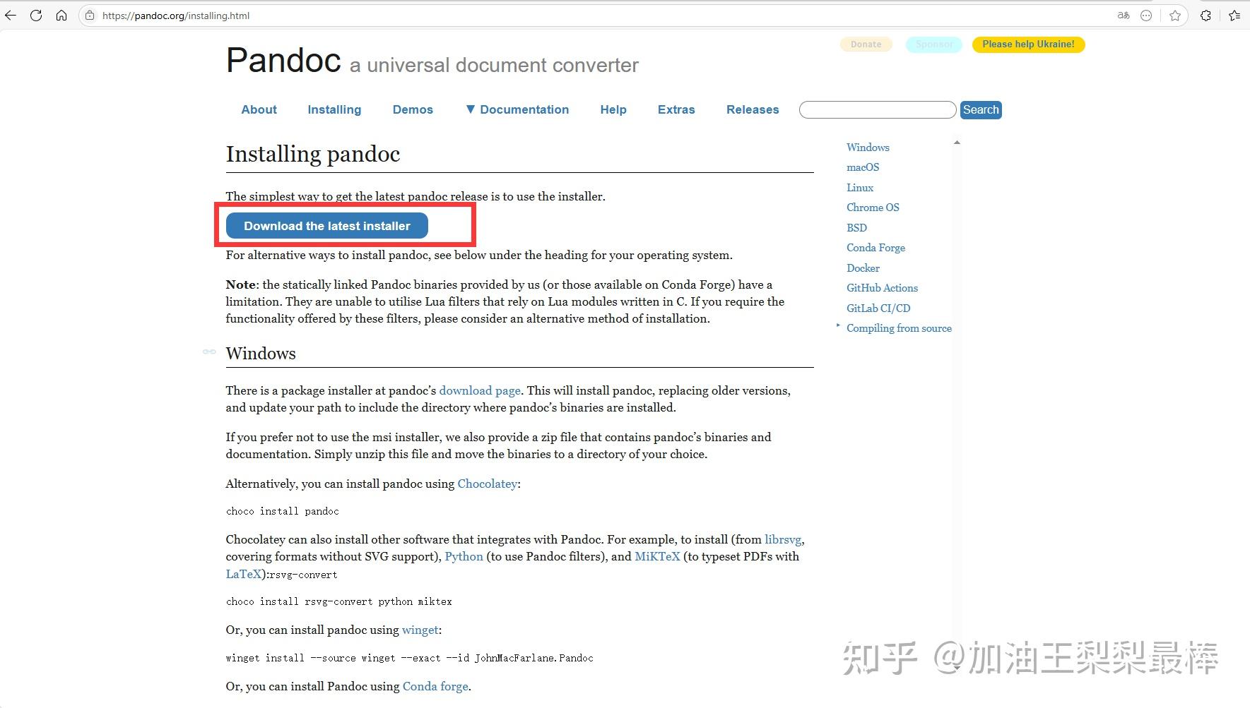 Pandoc安装及转.tex至.docx - 知乎