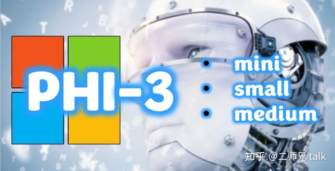微软Phi-3-Mini：将强大的 AI 带入您的口袋