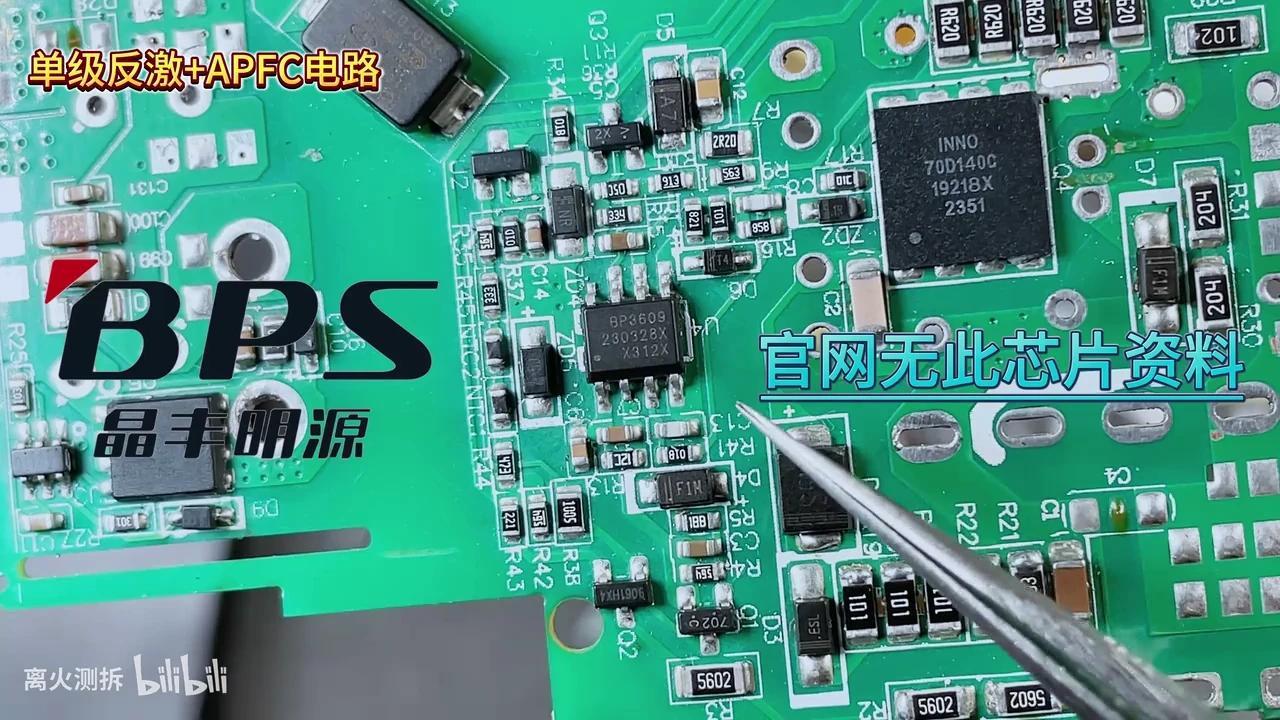 激进架构+极致成本控制！诺希100W四口氮化镓充电器详细拆解 - 知乎