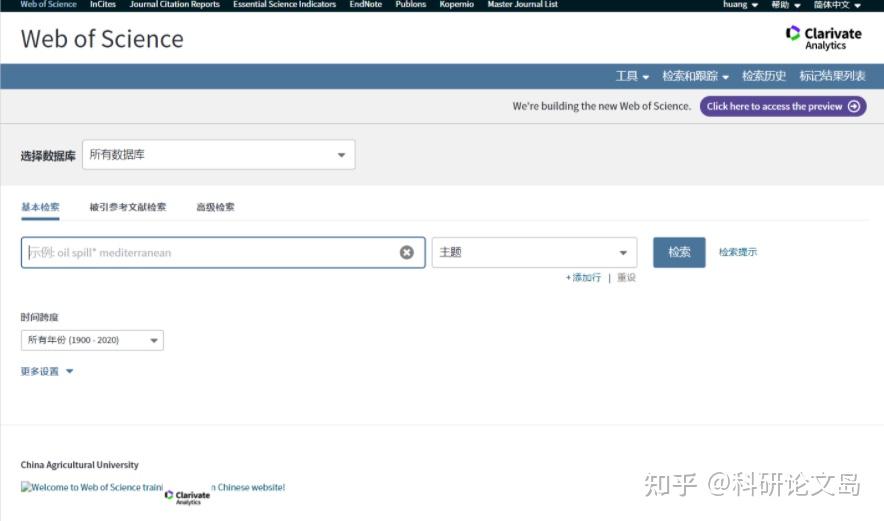 SCI和SCIE的区别是什么呢? - 知乎