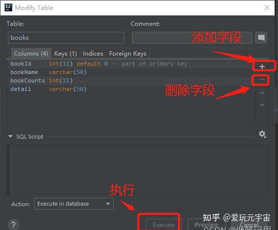 第十八篇 IDEA2022中配置和使用MySQL数据库 - 知乎