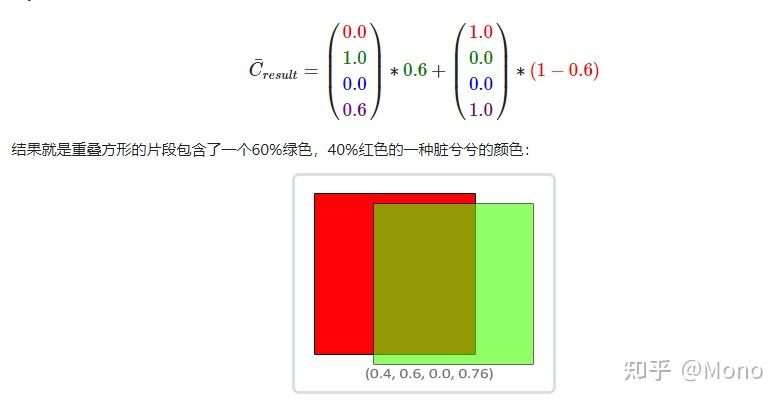 LearnOpenGL 高级OpenGL 半透明材质 - 知乎