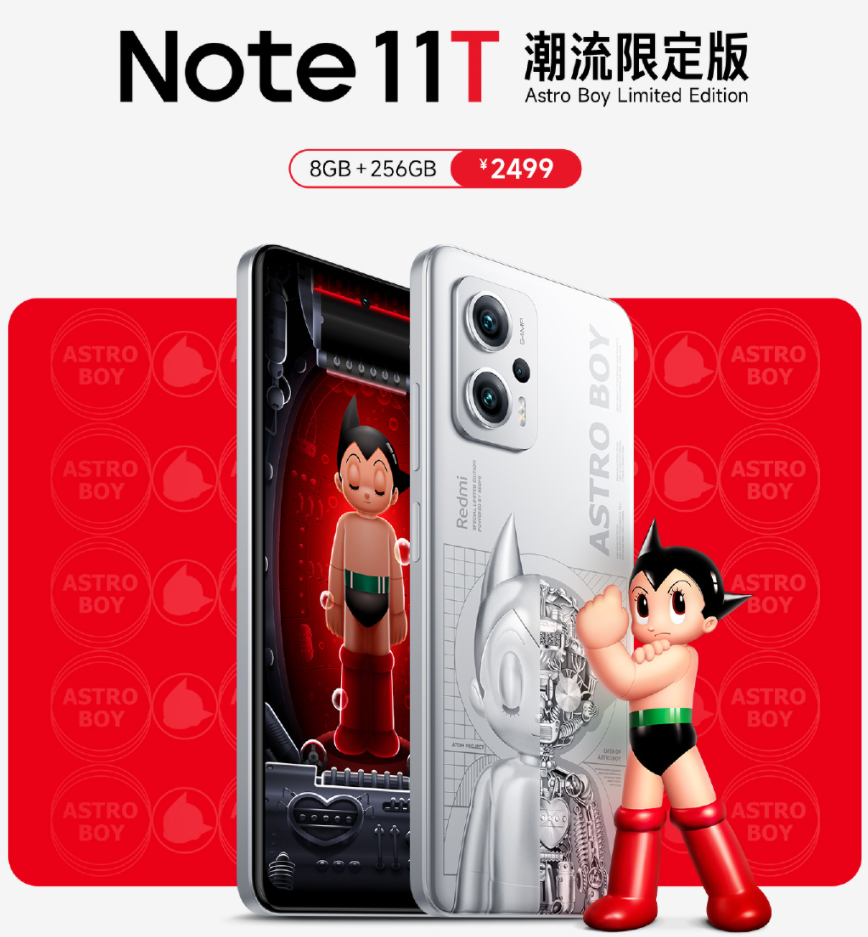 Redmi Note 11T Pro正式发布，1699元的价格值得购买吗？