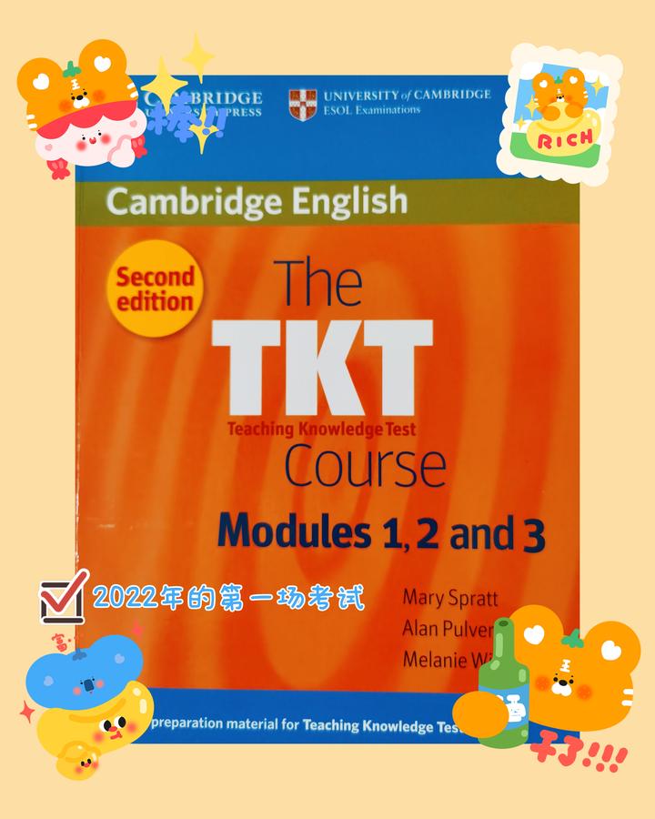 什么是TKT?TKT证书含金量 - 知乎