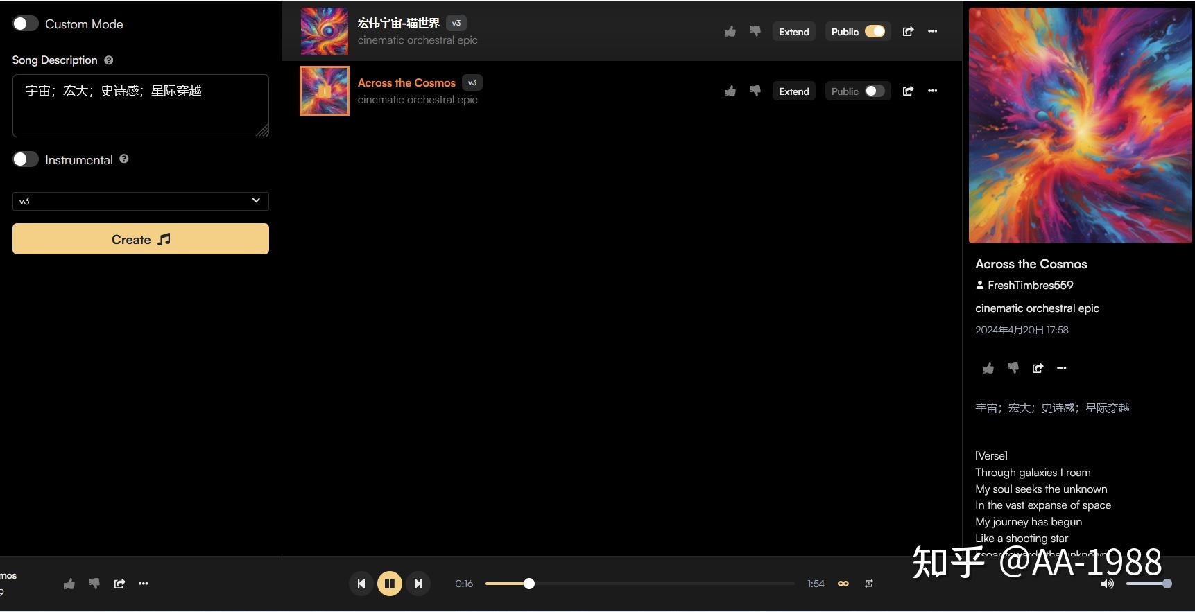 【全面解析】Suno使用方法与订阅全攻略！ - 知乎