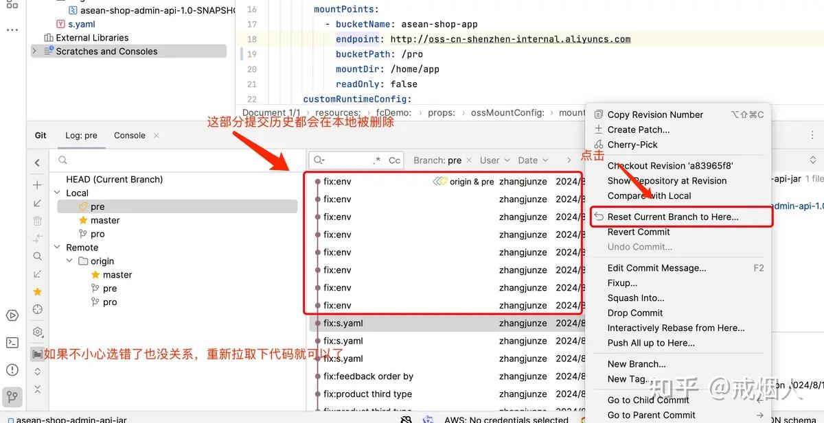 阿里云Codeup免费无限GIT LFS可靠吗？ - 知乎