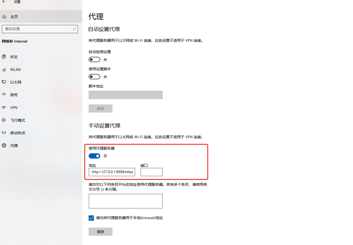 Charles抓取https请求及常见问题解决 - 知乎