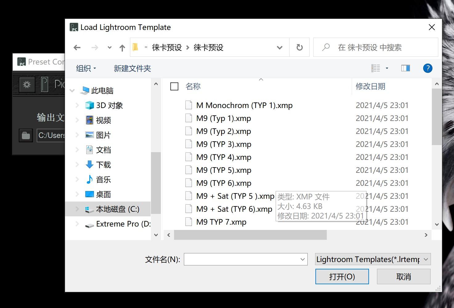 Capture one (C1) 怎样创建自己的调色预设? - 知乎