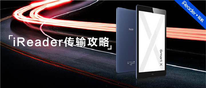 建议收藏！一文看懂所有iReader传输技巧 - 知乎