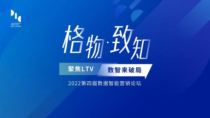 【格物致知2022】客户体验是提升LTV的「本源之力」 - 知乎