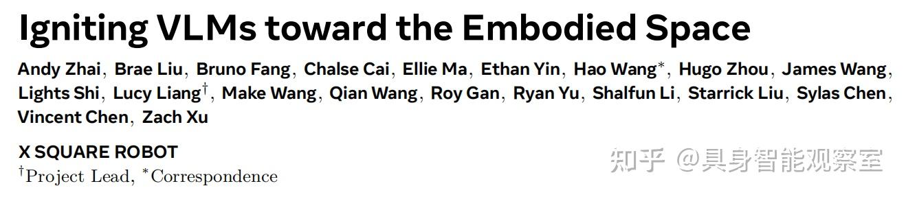 自变量机器人开源WALL-OSS：MoE×CoT双引擎驱动的具身智能统一架构 - 知乎