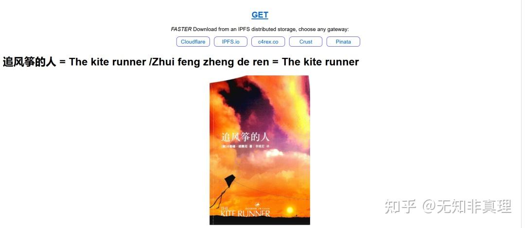 如何从 LibGen 下载电子书？ - 知乎