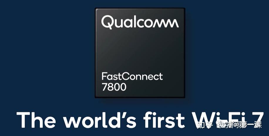 盘点各大厂WiFi7芯片性能 - 知乎