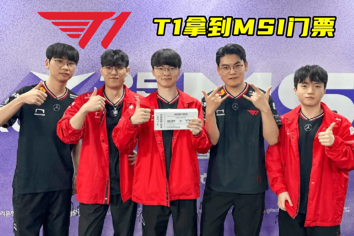 HLE连输6场，T1抢到MSI门票！对比Bin的嘴硬，AL这番话尤为真诚 - 知乎