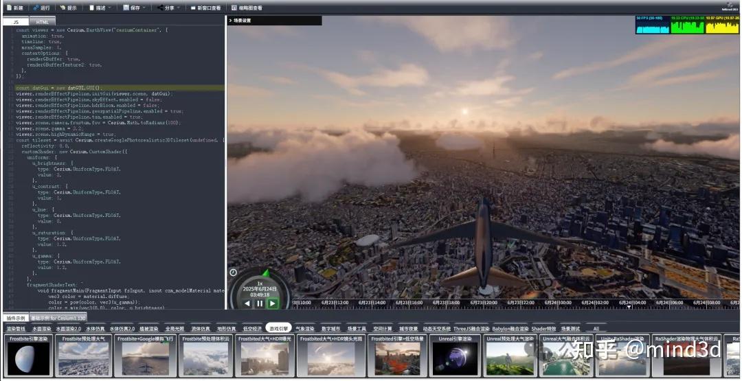 Web3D | 基于Cesium的低空经济三维场景应用 - 知乎