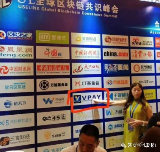 分析：Vpay（Vtoken）如何发个币一年就发展四百多万人 - 知乎