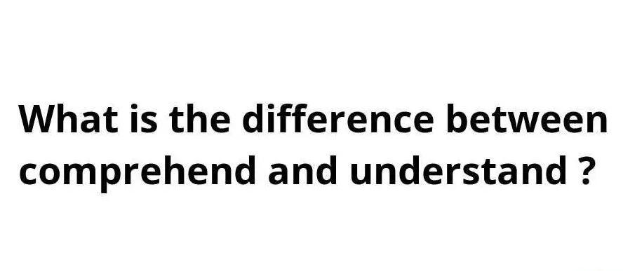 "Understand" 和 "Comprehend" 的一些细微差别 - 知乎