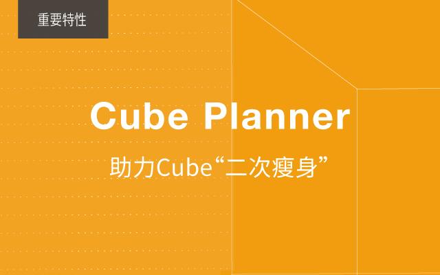 Apache Kylin功能介绍： Cube Planner助力Cube“二次瘦身” - 知乎