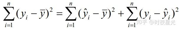 计量经济学中rss tss ess总记不住 怎么才能有效记住它们以及其自由度和R^2？ - 知乎