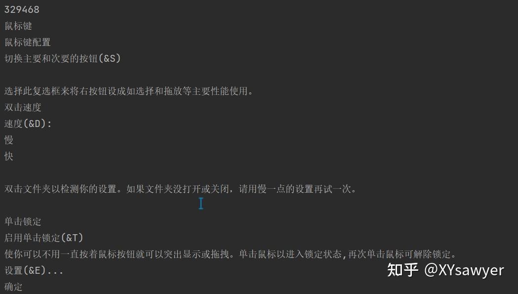 python定位win32gui.FindWindowEx，对话框上有类名相同子窗体怎么定位第二个？ - 知乎