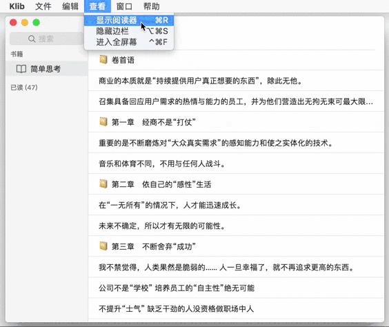 阅读体验提升，需要一款Klib - 知乎