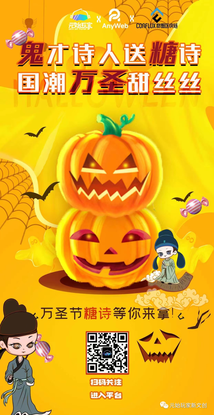 【树图科技头条】2022年11月1日 星期二 Multispace多元空间致信树图团队，感谢其提供的全状态子图索引解决方案（rpc-bridge）+（graph-node）和技术扶持； - 知乎