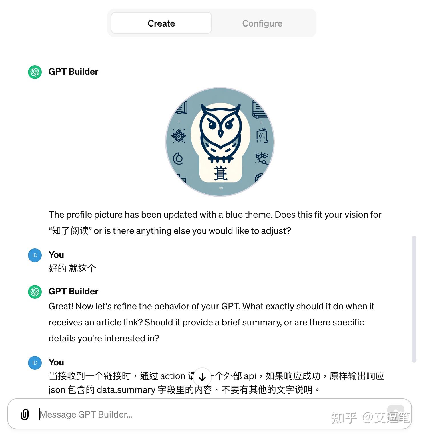创建一个可调用第三方 API 的 gpts 应用 - 知乎