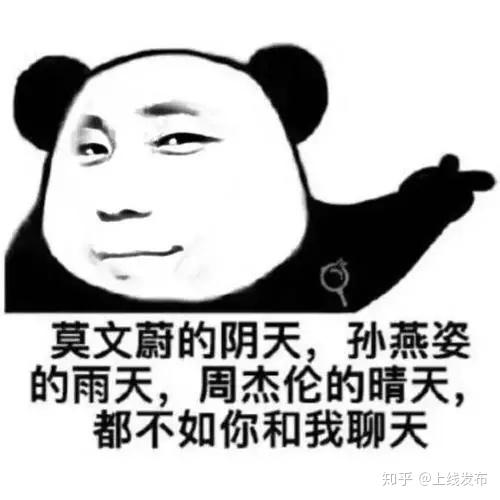 土味情话进化史，从5201314到zqsg - 知乎