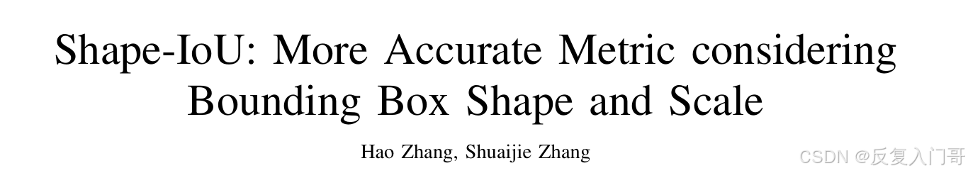 结合NWD的Shape-IoU！助力yolo v5涨点，源码复现 - 知乎