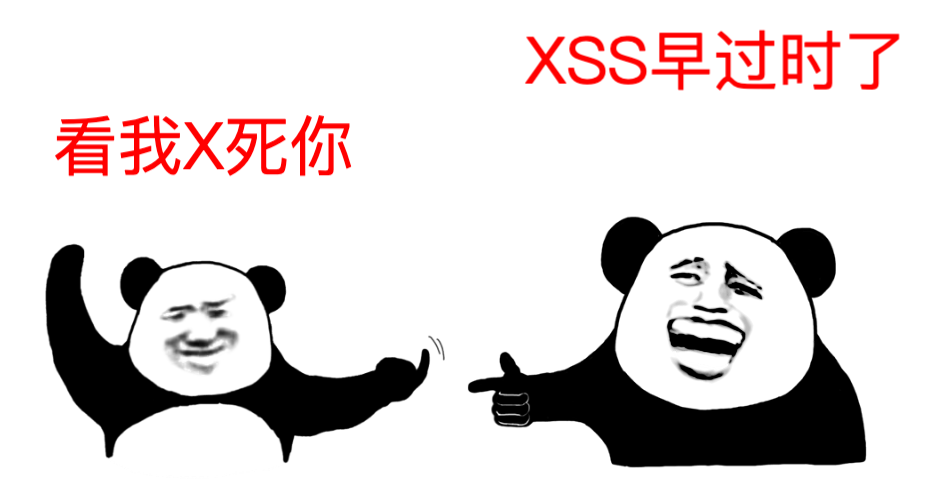 如何看待 alert("1") 测试？ - 知乎