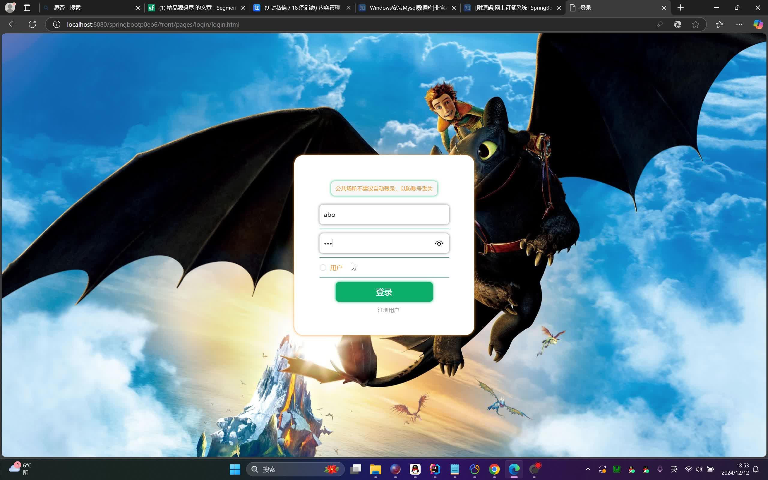 【有源码】java在线拍卖系统springbootvue前后端分离 知乎