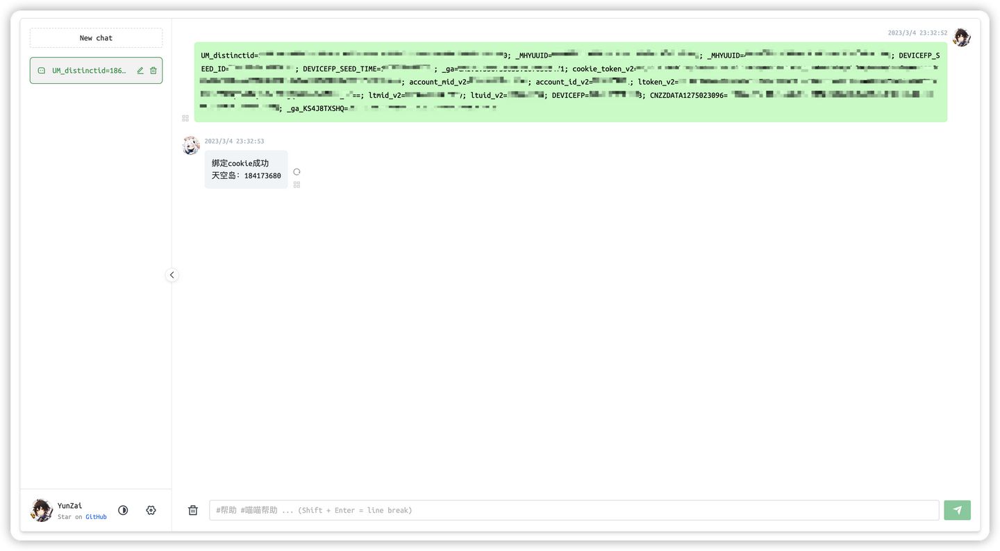 原神信息查询 Yunzai-Bot 的最简部署教程 - 知乎