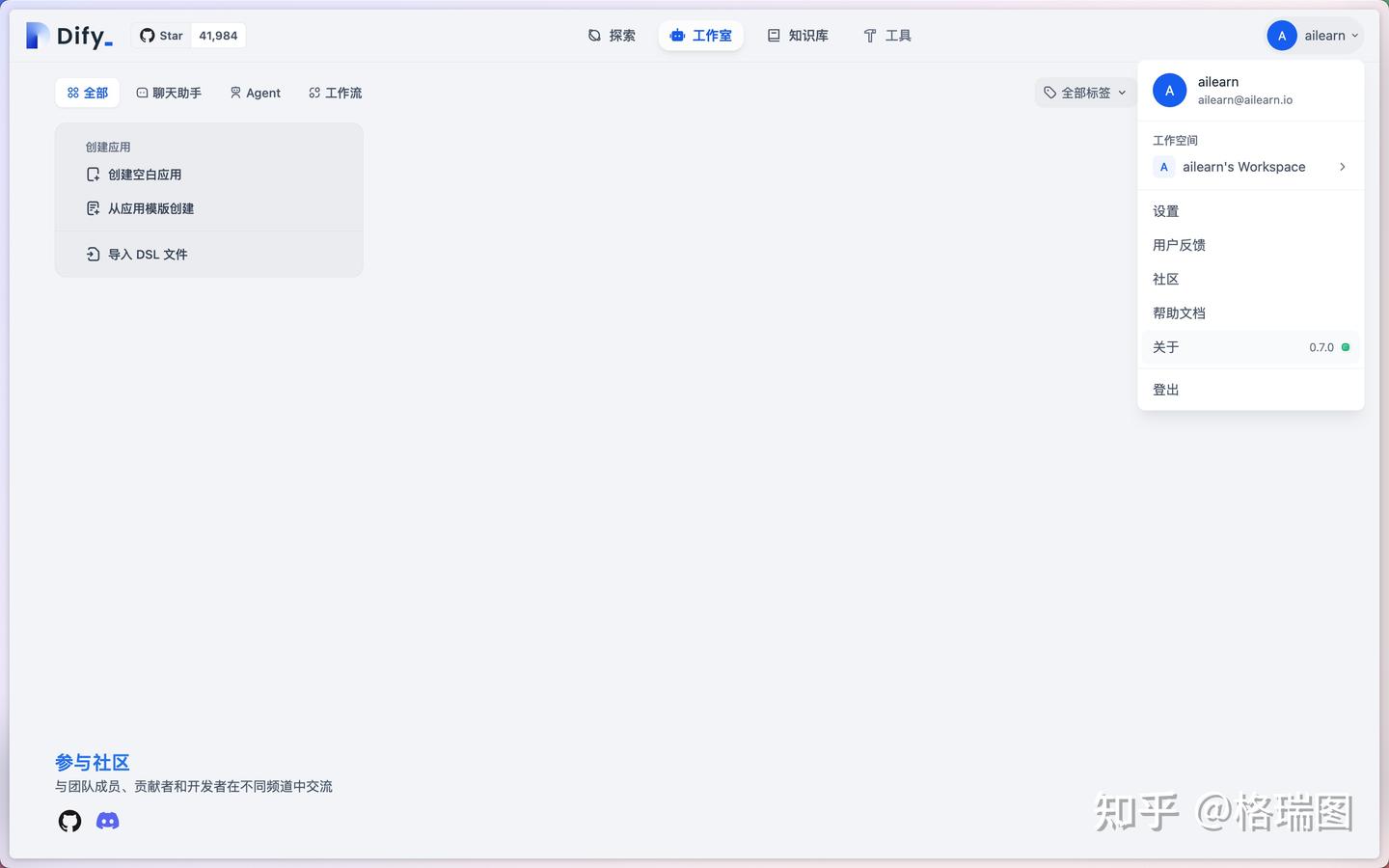 Dify-0002-设置文本嵌入模型 - 知乎