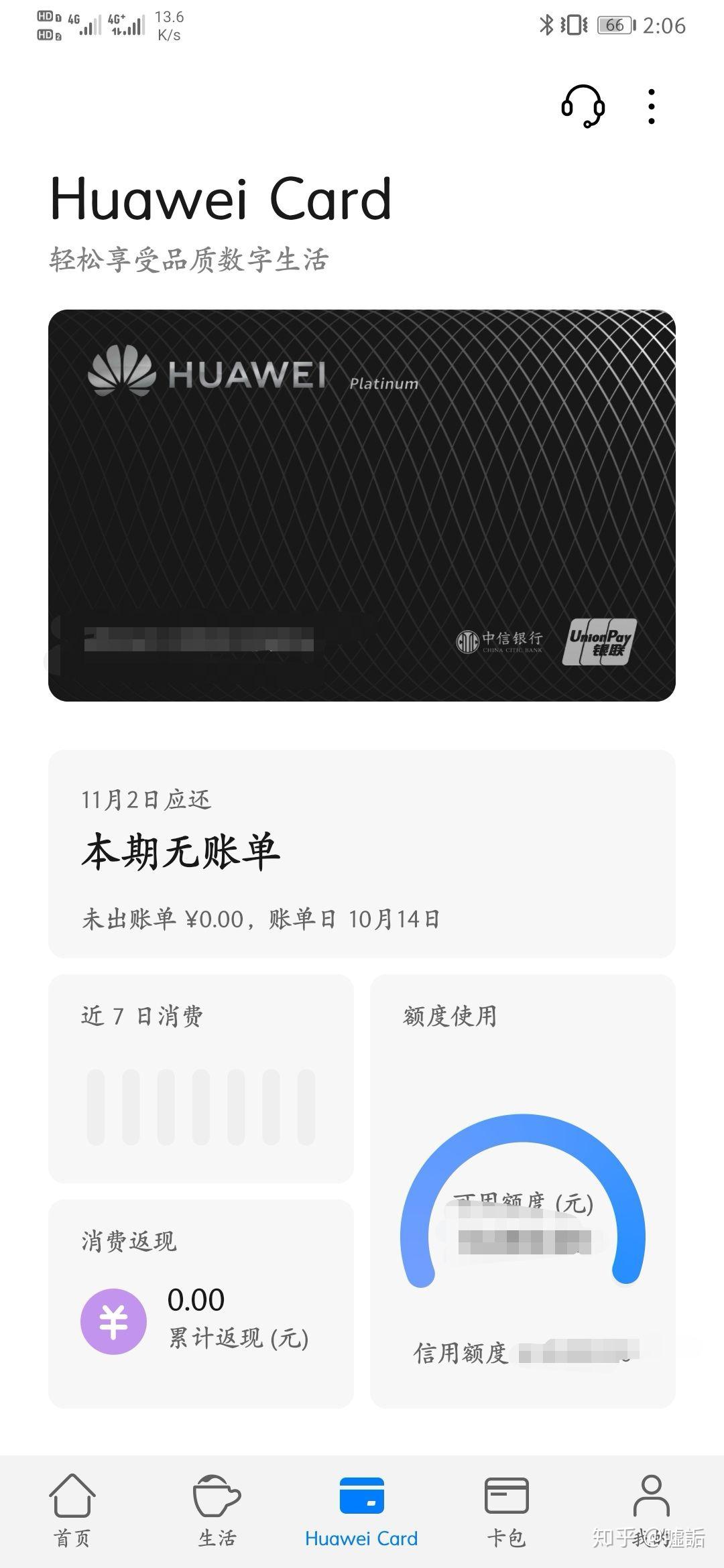 如何评价HUAWEI Card？ - 知乎