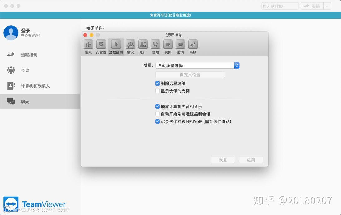 TeamViewer 14 for mac(远程桌面控制软件) - 知乎
