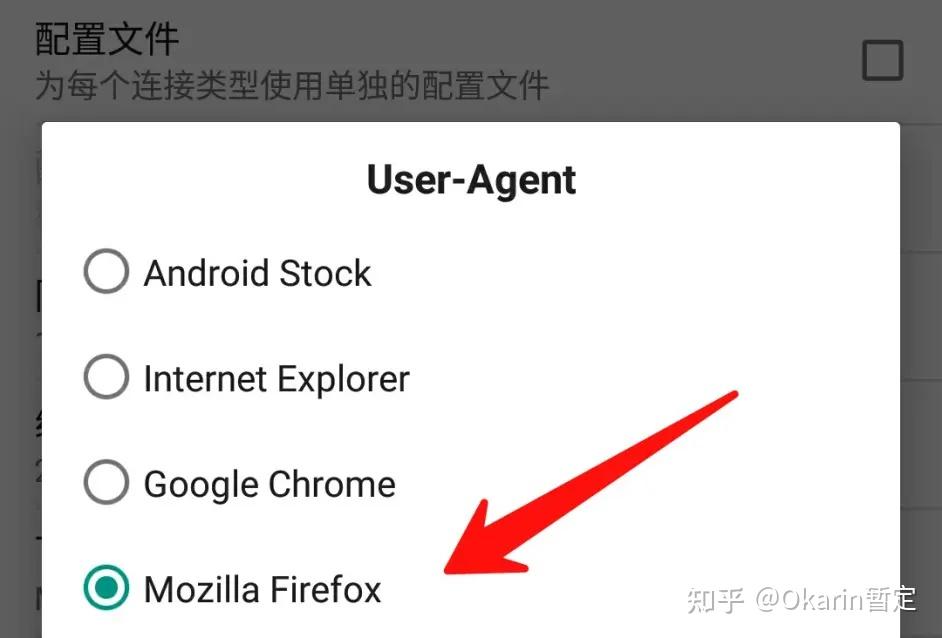 百度网盘满速技巧（超详细） - 知乎