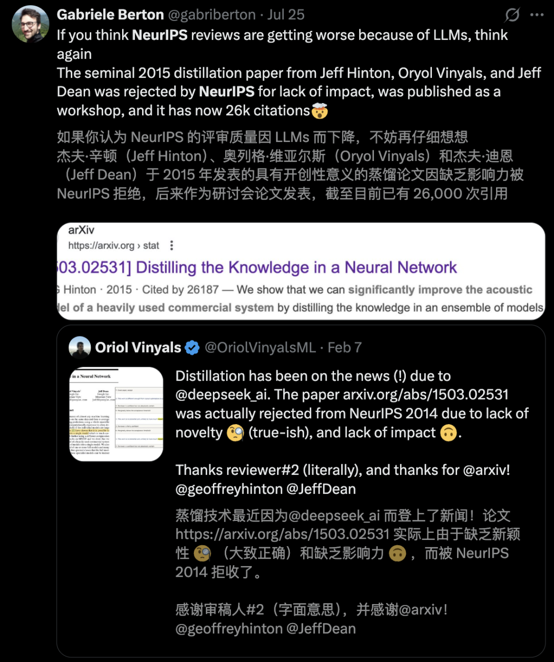 谁是Adam？NeurIPS 2025审稿爆年度最大笑话！Hinton也曾被拒稿 - 知乎